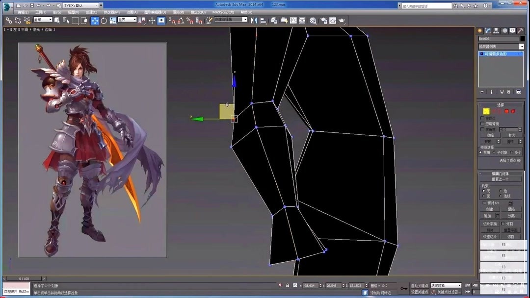 3Dmax教程:人物建模人体结构详解,角色布线技巧四
