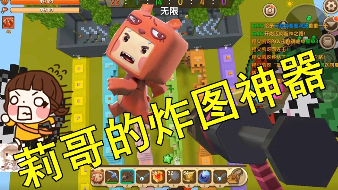 迷你世界幸运方块被玩坏了,炸图神器在手谁能不服?