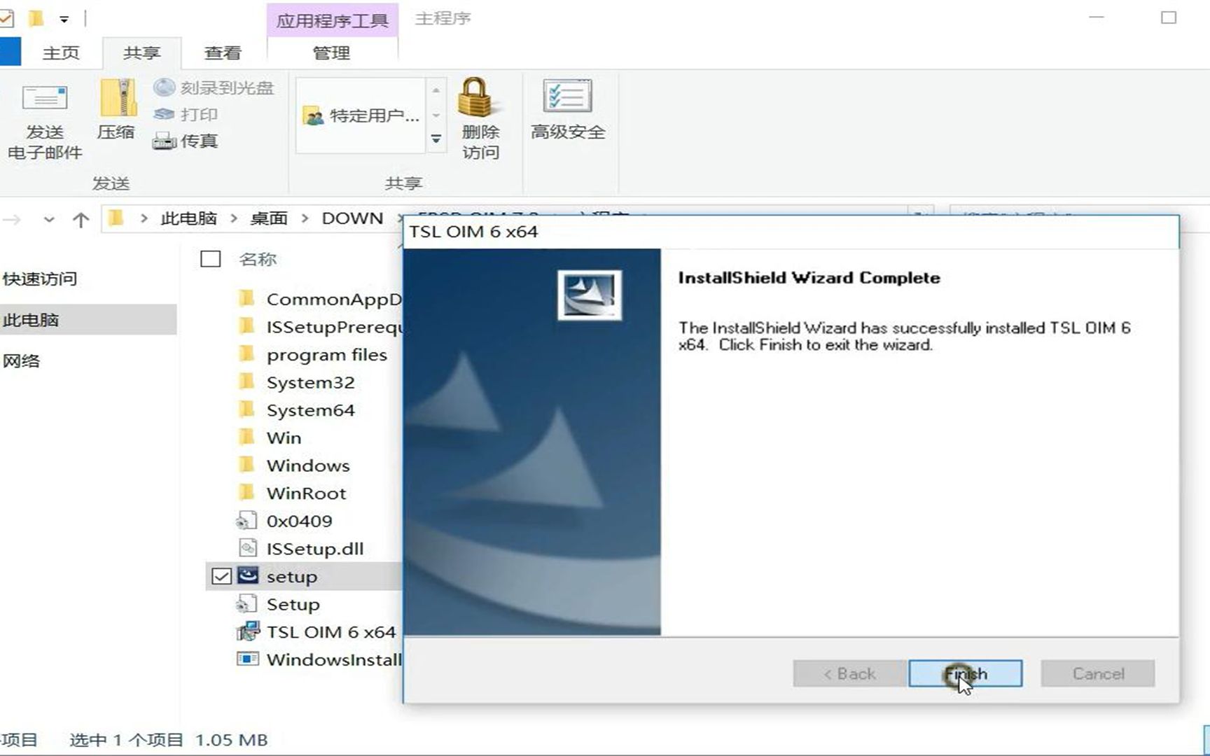 EBSD OIM 7.2 再结晶数据分析 下载安装指南 电脑小白也会