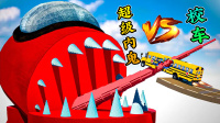 荆小豆解说车祸模拟器 第44集 汽车挑战超级内鬼,内鬼有明显短板,这下...