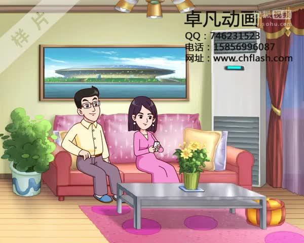 北京flash动画短片制作设计公司