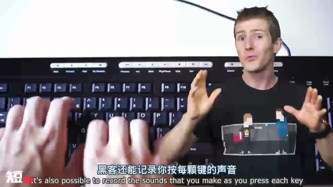 谈科技丨你知道键盘记录器是如何窃取信息的吗?