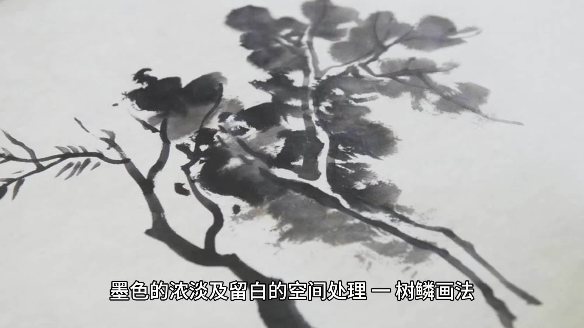 树的画法!