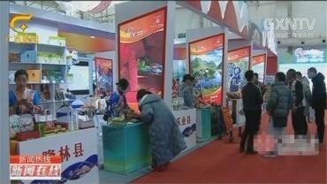 游中国玩东盟看世界 2020中国—东盟博览会旅游展开展