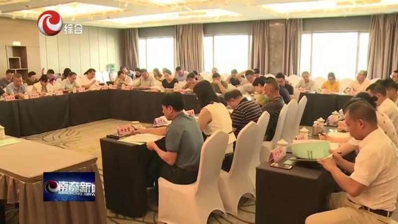 全市工伤保险暨工伤认定案例分析会召开