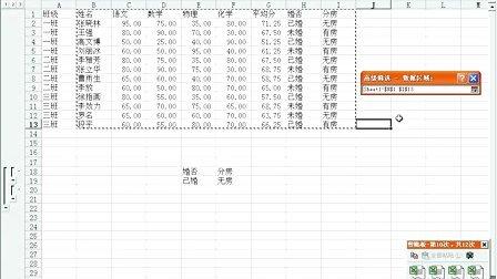 数据管理和分析