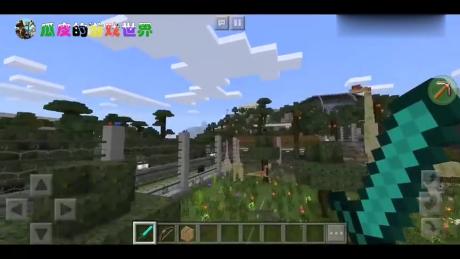 我的世界PE传送门教程:进入侏罗纪公园恐龙世界