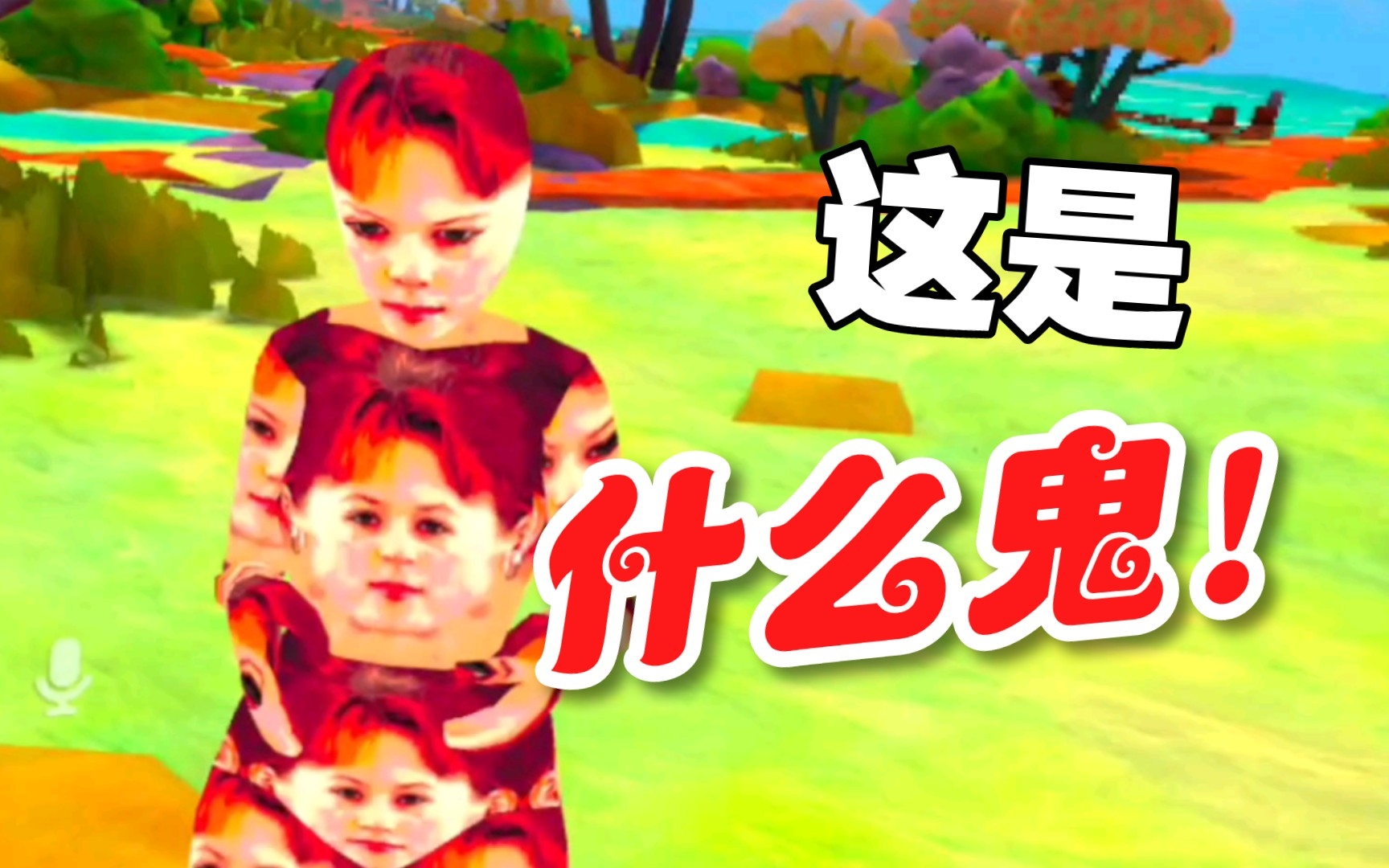 【VR试玩】VRChat奇行种大集合!_单机游戏热门视频