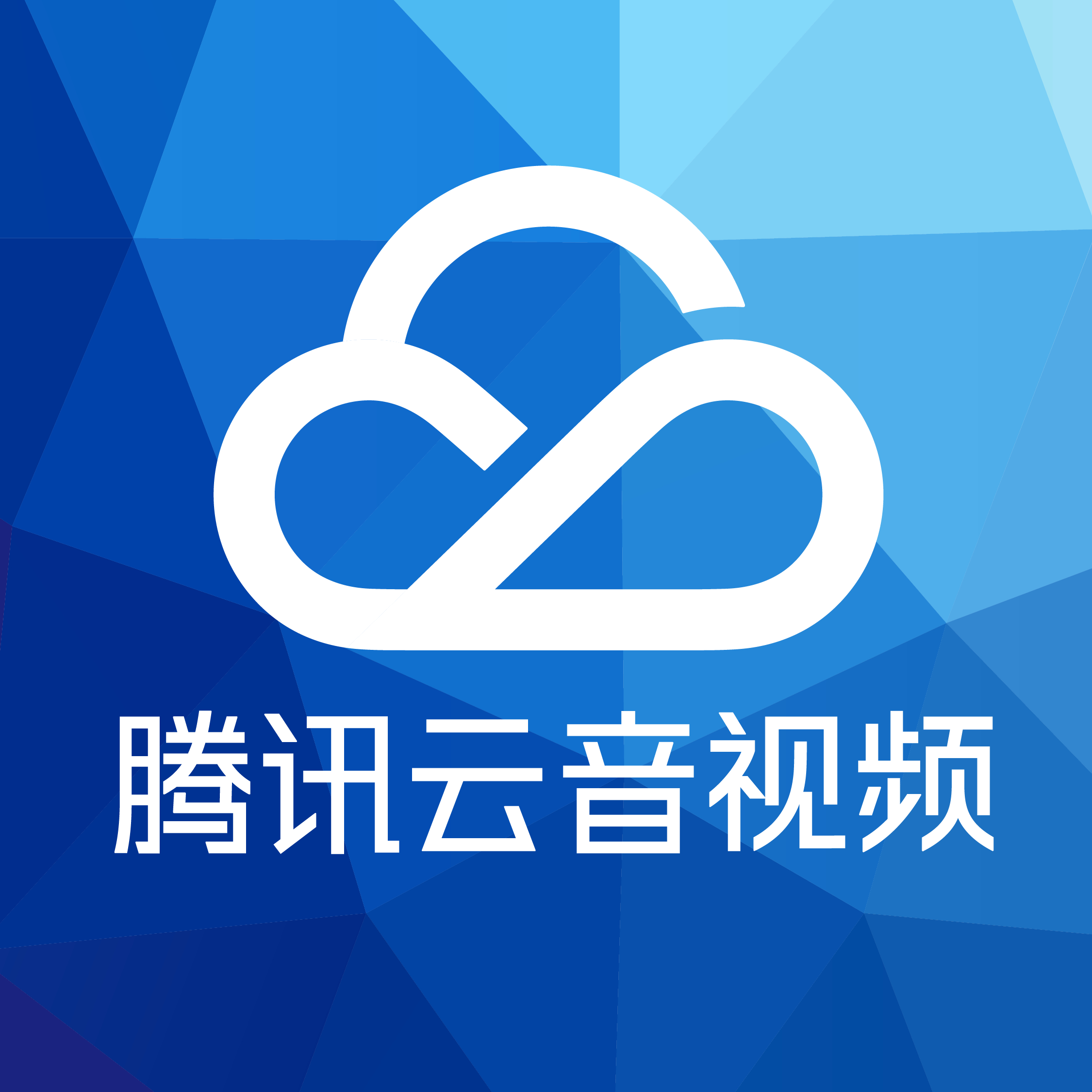 音视频技术 
