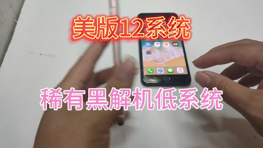 苹果7plus,黑色机能买吗,影响使用吗?