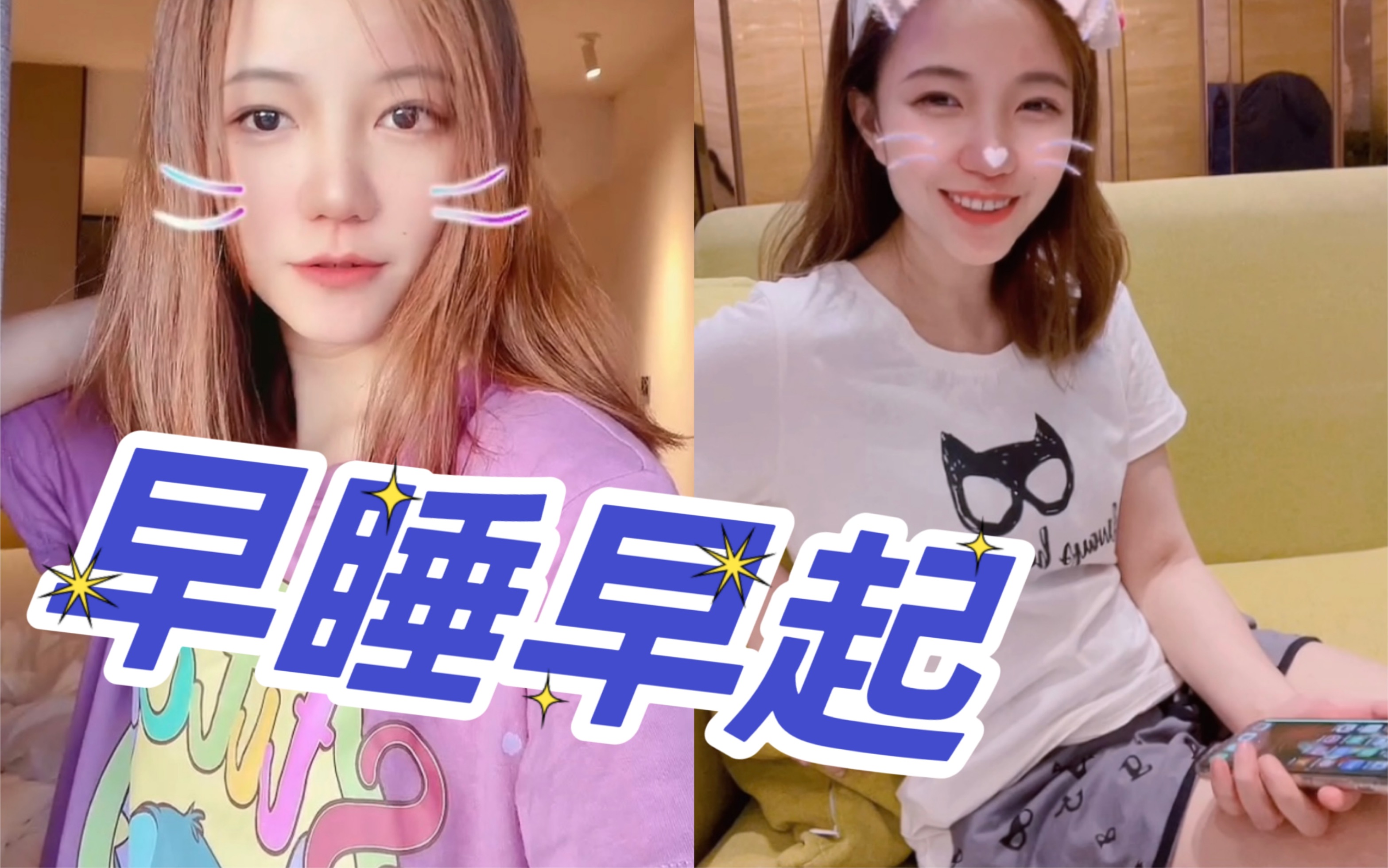 ...老年人的养生作息～继续上次的犯罪心理学案例课～直面真实的自己～