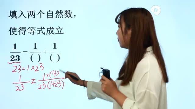 在括号里填上自然数使等式成立,不如拆分,方程简单方便