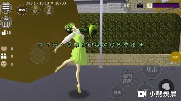 你个死八婆我,不会放过你的!但是这个音乐哈哈哈哈哈哈哈!