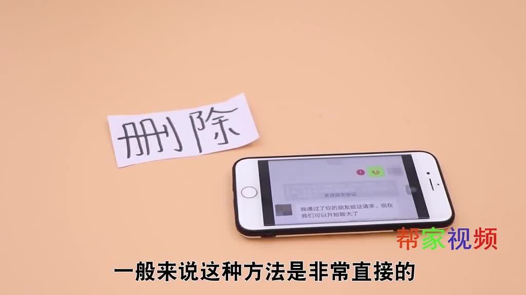 微信拉黑和删除到底哪个更伤人?我也是才清楚,以后想...