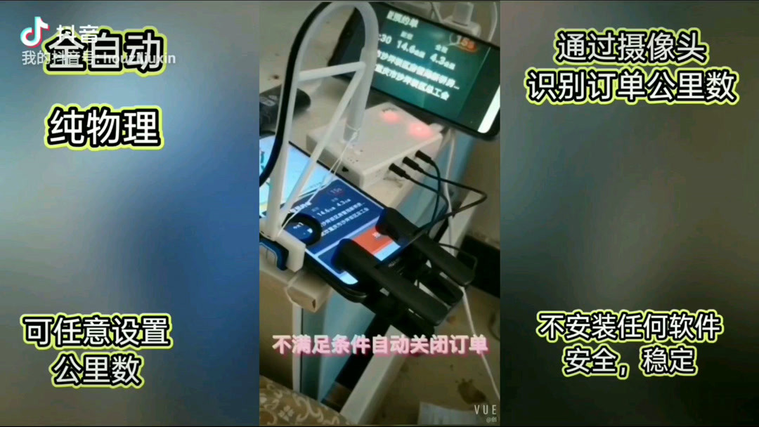 滴滴预约单怎么抢?成交率怎么算?