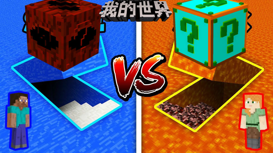 我的世界创世神幸运方块-灭世异能宝石!永久无线抗性