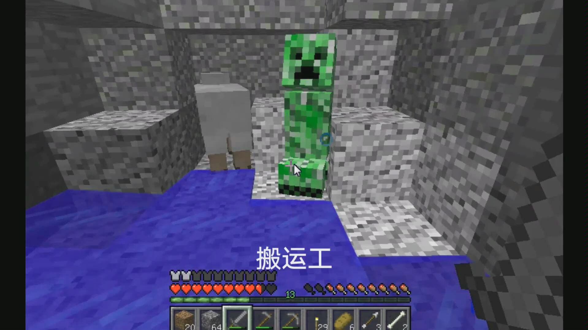 当谷歌生草机开始翻译我的世界生物二十遍