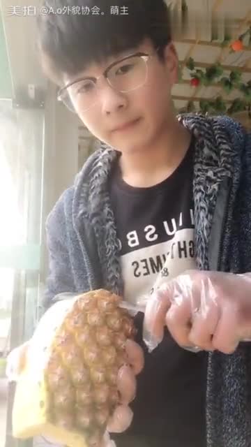 今天教大家如何简单的削凤梨