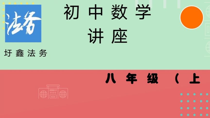 752 利用全等三角形的判定以及角平分线的性质求证线段相等
