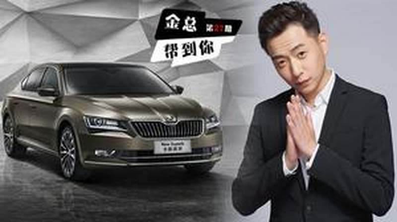 金总支招17万左右适合年轻人的车