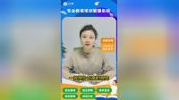 选择教务系统需要注意什么?小禾帮