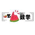 吃瓜数学田老师 