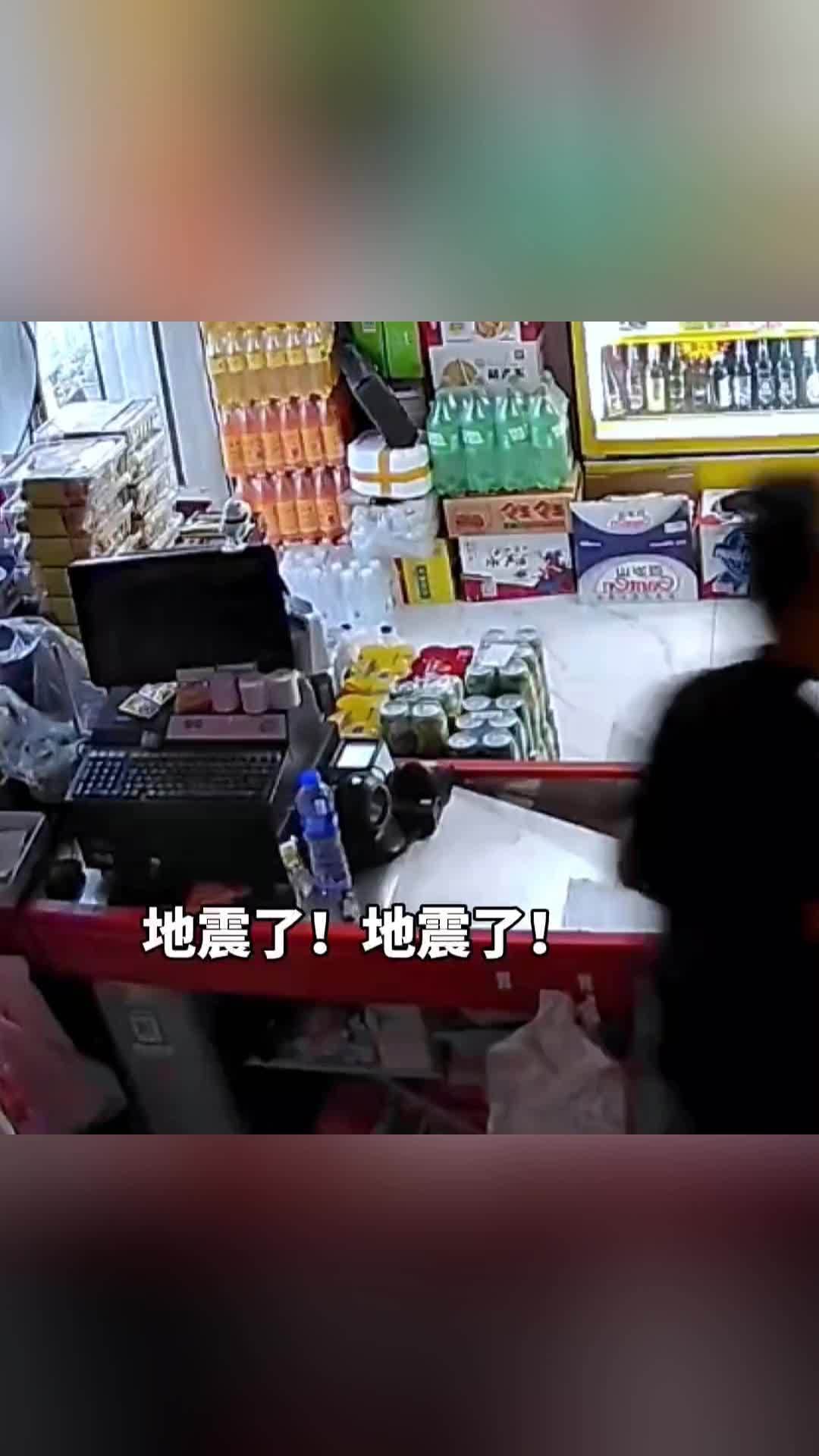 大连市普兰店区发生4.6级地震,瞬间震感强烈