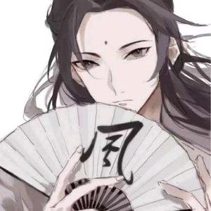 火味男子 