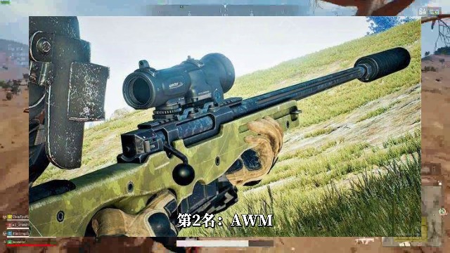 绝地求生:最拉仇恨3把武器,AWM仅排第2