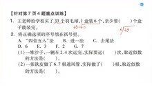 五年级数学,小数除法重点训练题,考试必考题型
