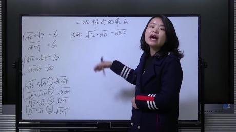 教师资格证初中数学试讲10分钟