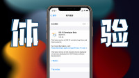 iOS15测试版详细体验,你最喜欢哪个功能?