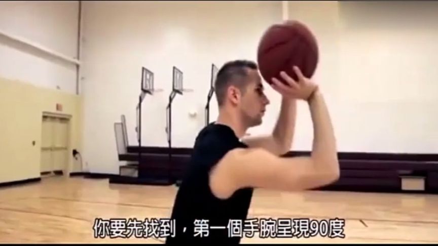 投篮不准为什么,不光是手感的原因,养成一个标准的姿势同样重要