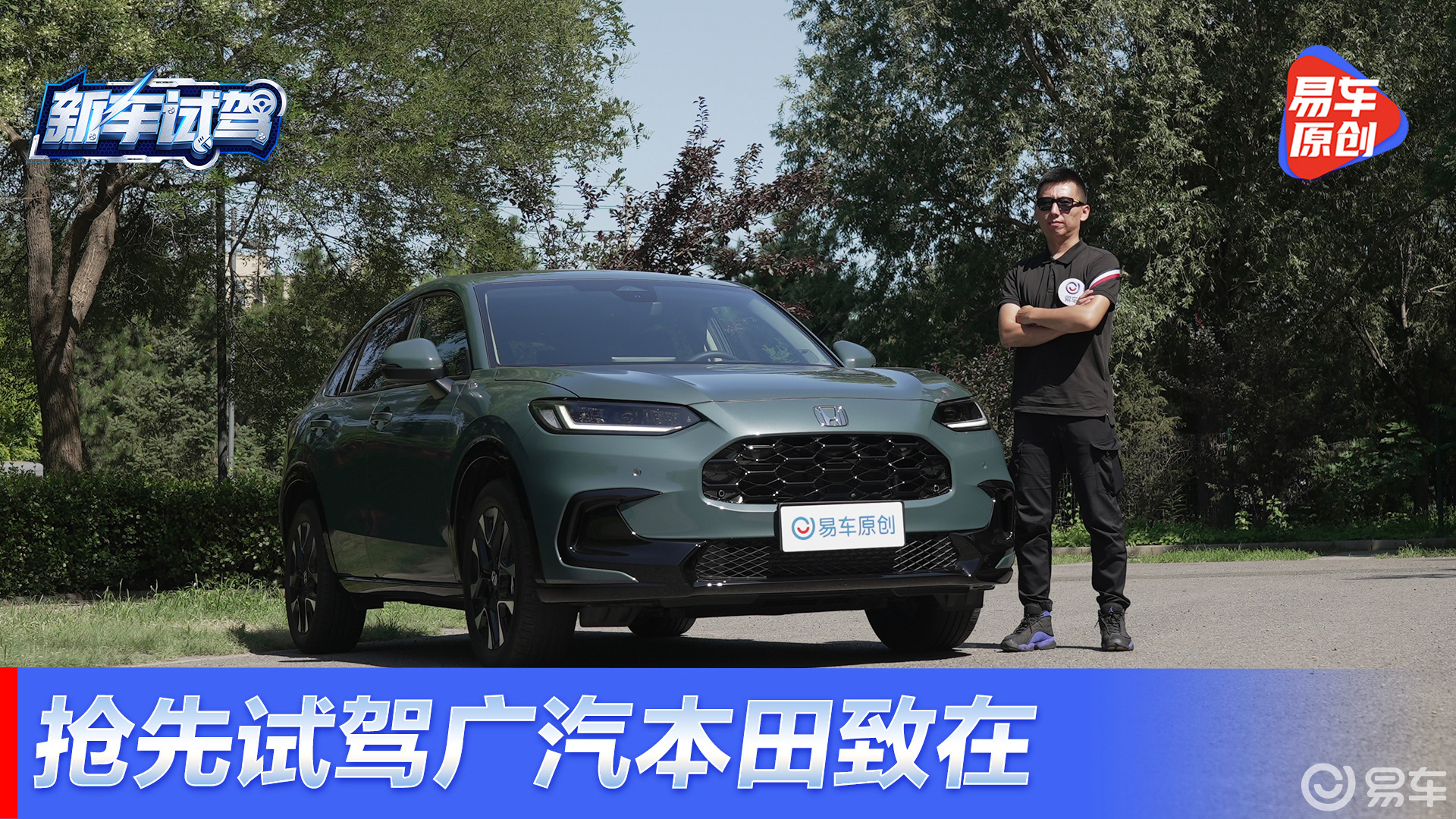 机械素质同级出类拔萃 抢先试驾广汽本田致在