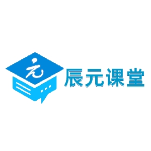辰元课堂-孙老师 
