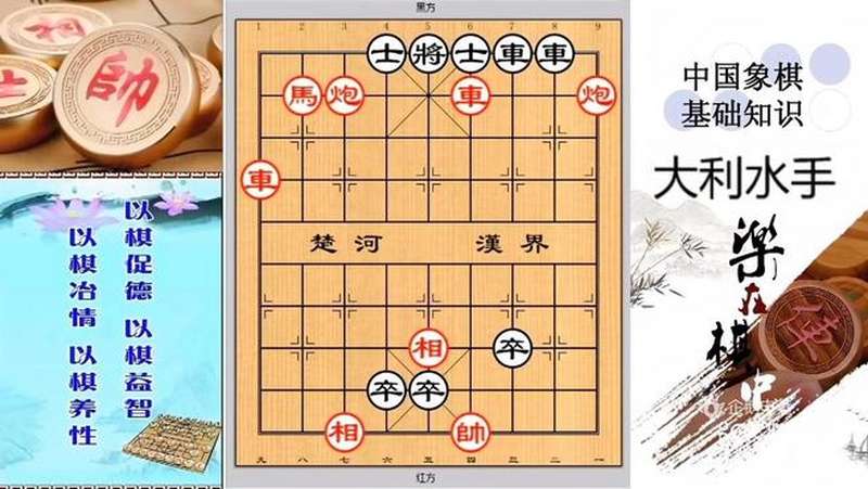 心武残编101螳臂挡车