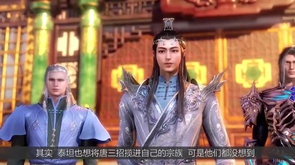 斗罗大陆:唐三拒绝出售暗器制作方法,骨斗罗:我要杀了他!