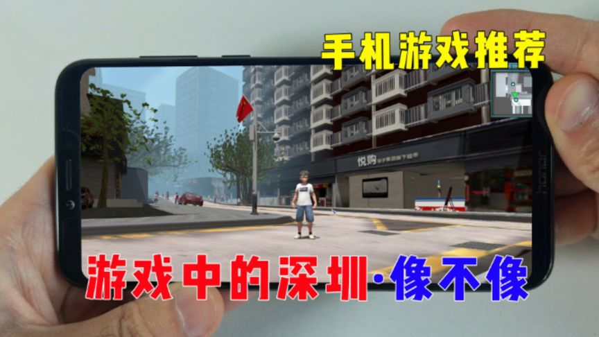 手游推荐:打工模拟器,体验在深圳打工
