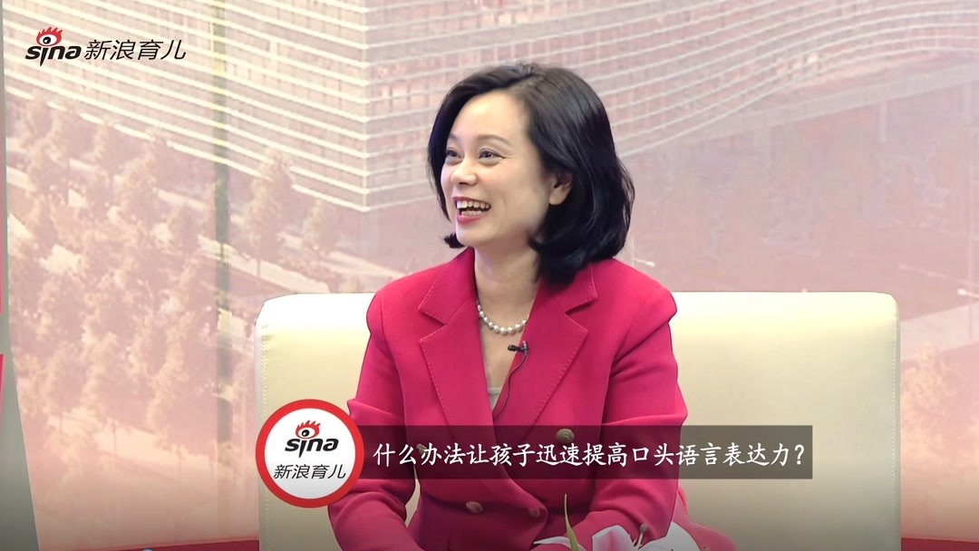 什么办法让孩子迅速提高口头语言表达力?