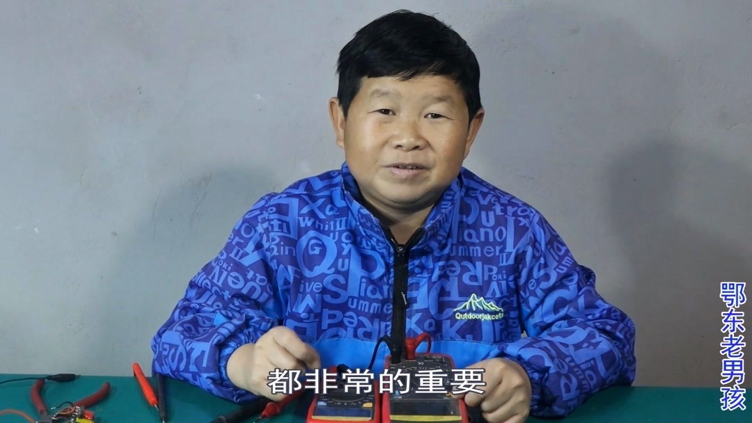 老男孩没事在家讲一下万用表的常用测量,顺便分享一个实用的工具