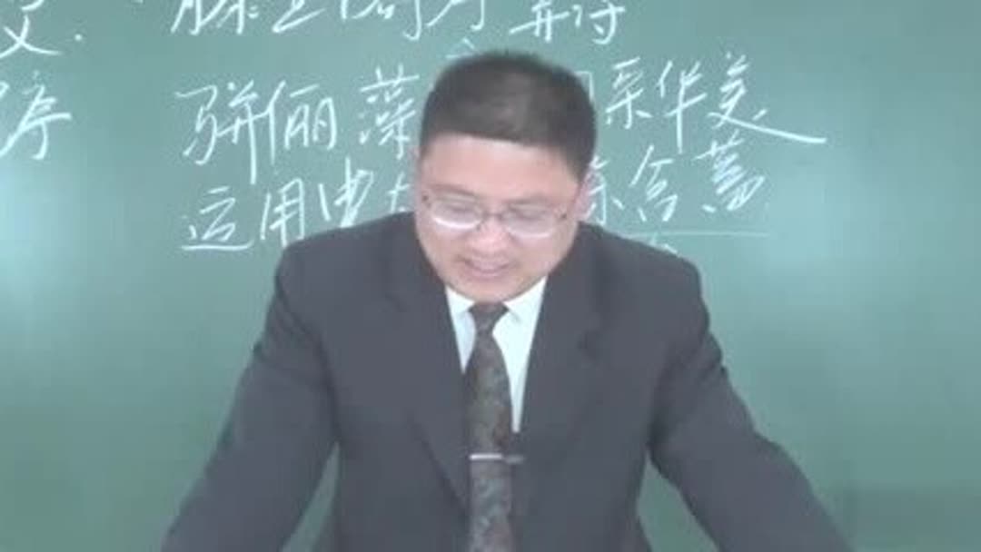 【黄冈名师辅导】17滕王阁序(苏教高中语文必修4)