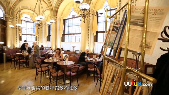 世界咖啡首都在这,咖啡馆由公爵府邸改建,欧洲政治家都喜欢这