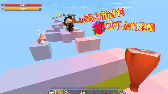 迷你世界:小燕子和萌虎妹太惨了,买火箭背包都过不去