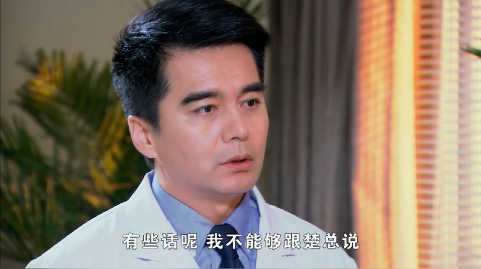 我和我的他们:顾大夫交代叶子,庄姨病情严重了,一定要照顾好她