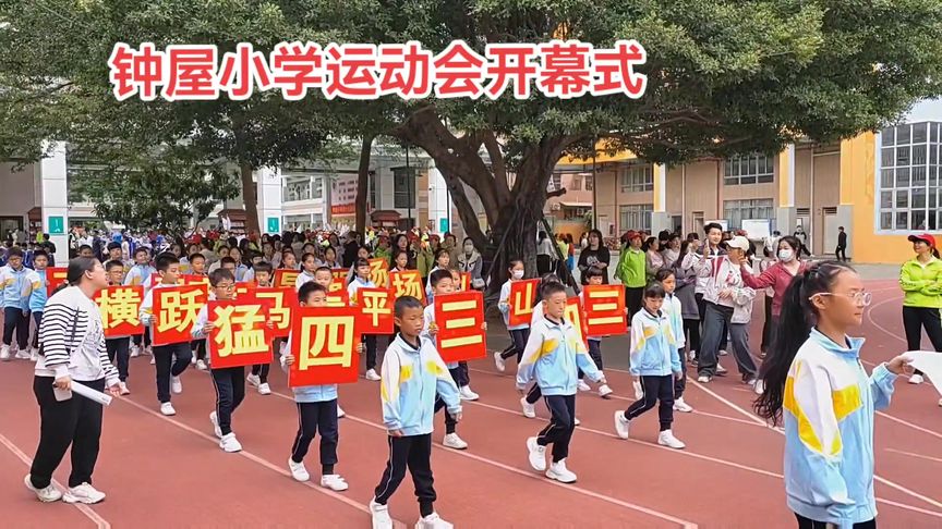 #学校运动会 #记录校园生活