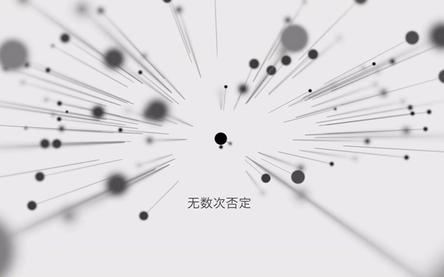 【AE教程】用AE结合plexus插件制作sirui概念宣传片创意点线动画(四)...