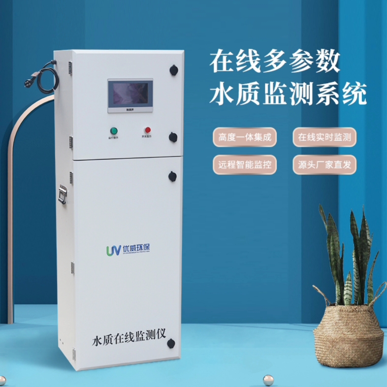 水质在线自动监测系统可全天24小时连续监实现了从“被动监管”到“...