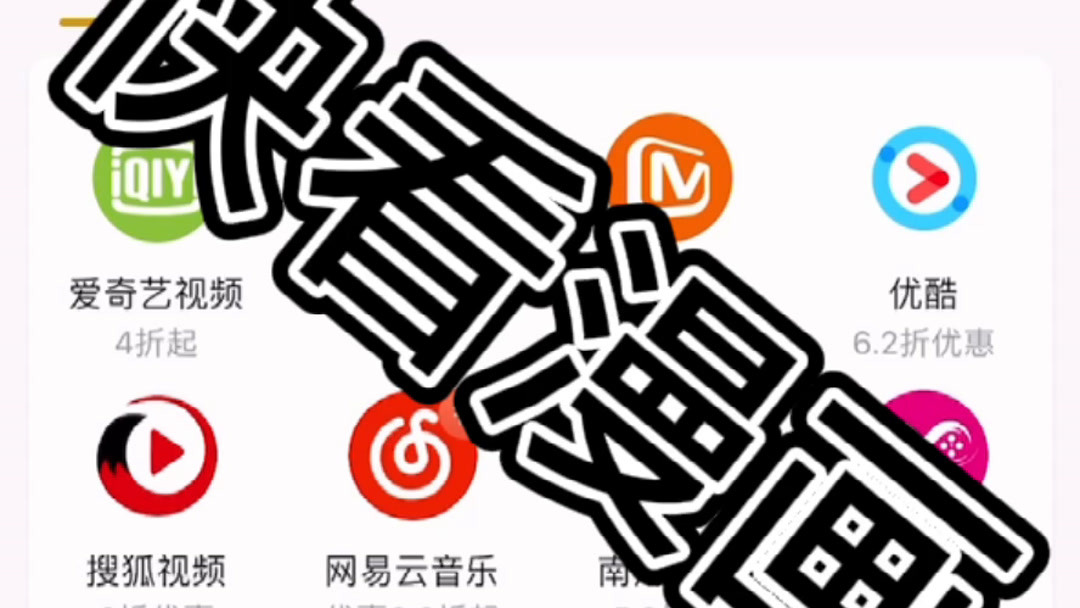 快看漫画免费版在哪里下载,兑换码是多少,免费会员兑换码大全?