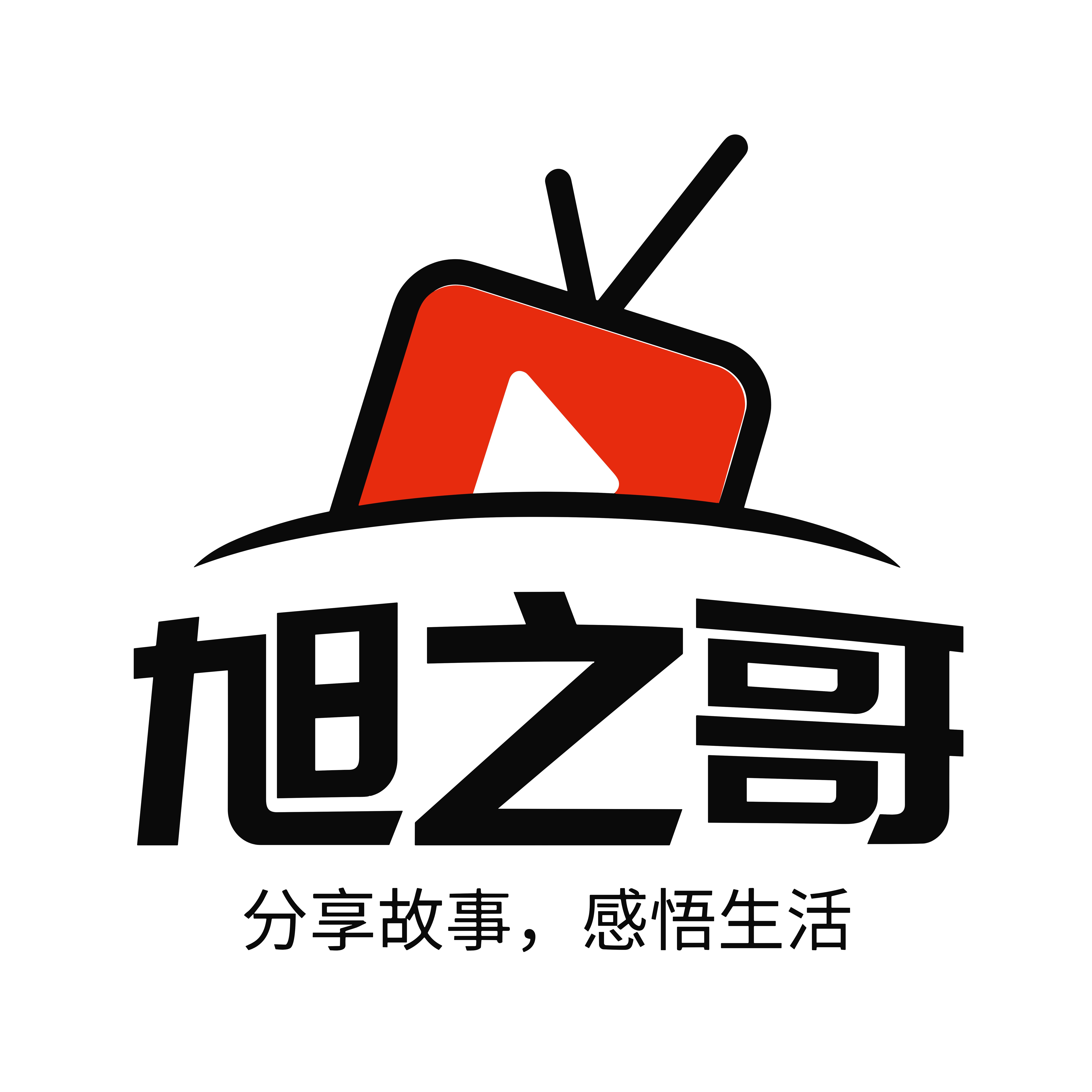 旭之哥 