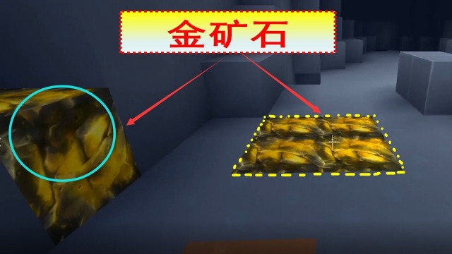 迷你世界34:为了获得迷你勋章,我下矿洞挖到很多金矿石